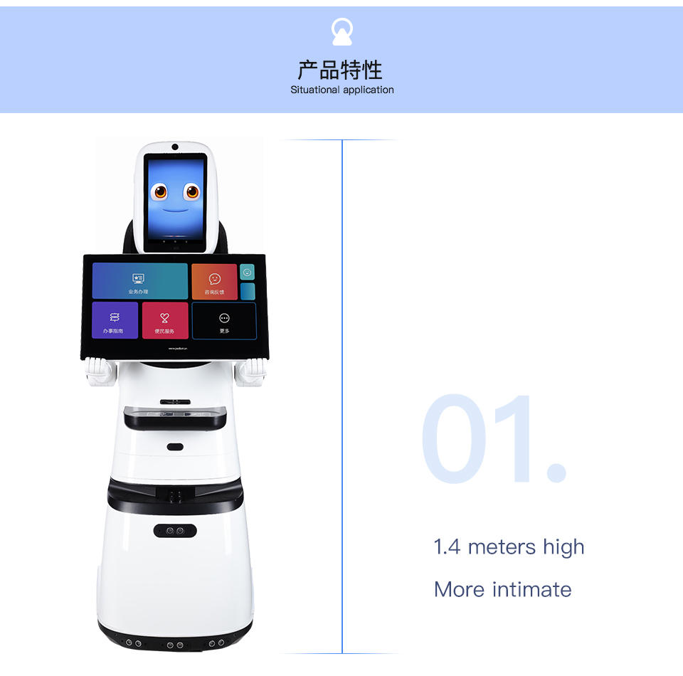 PadBot X3 Reception Robot | Dual-Screen Intelligent Display & Greeting ...